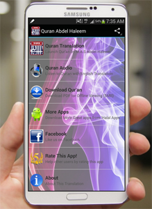 Free Islamic Software - Qur'an Reciter - Quran & Haddith Viewer ...